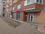 Живая вода (Lesnaya ulitsa No:1), su satışı  Dzerjinski'den