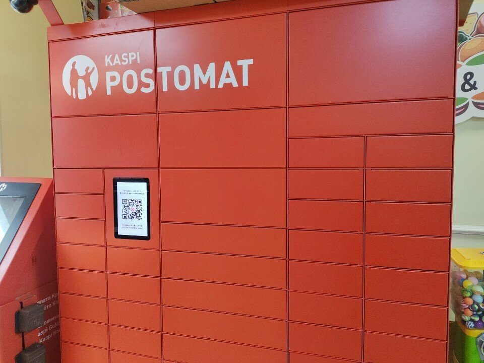 Parsel otomatı Kaspi Postomat, Almatı, foto