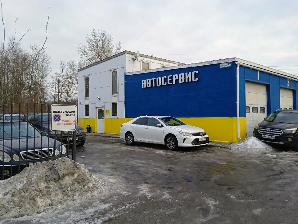 Otomobil servisi Ladoga-avto, Saint‑Petersburg, foto
