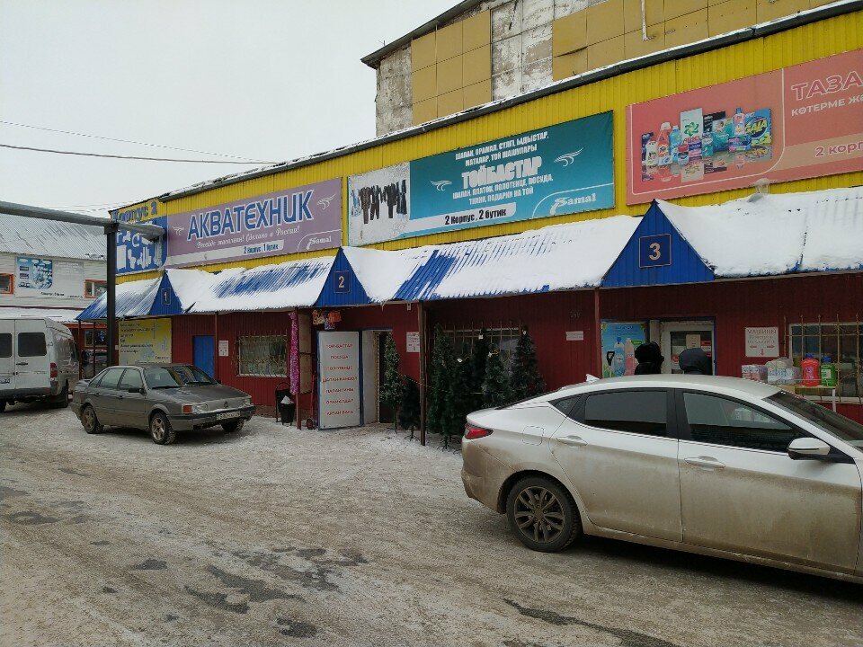 Giyim mağazası Toybastar, Karağandı, foto