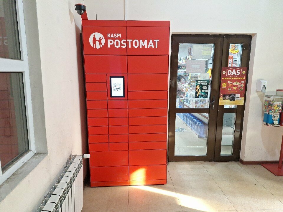 Parsel otomatı Kaspi Postomat, Almatı, foto