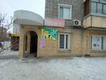 Children's clothing (Qobylandy Batyr dańǵyly No:12), çocuk giyim mağazaları  Kostanay'dan