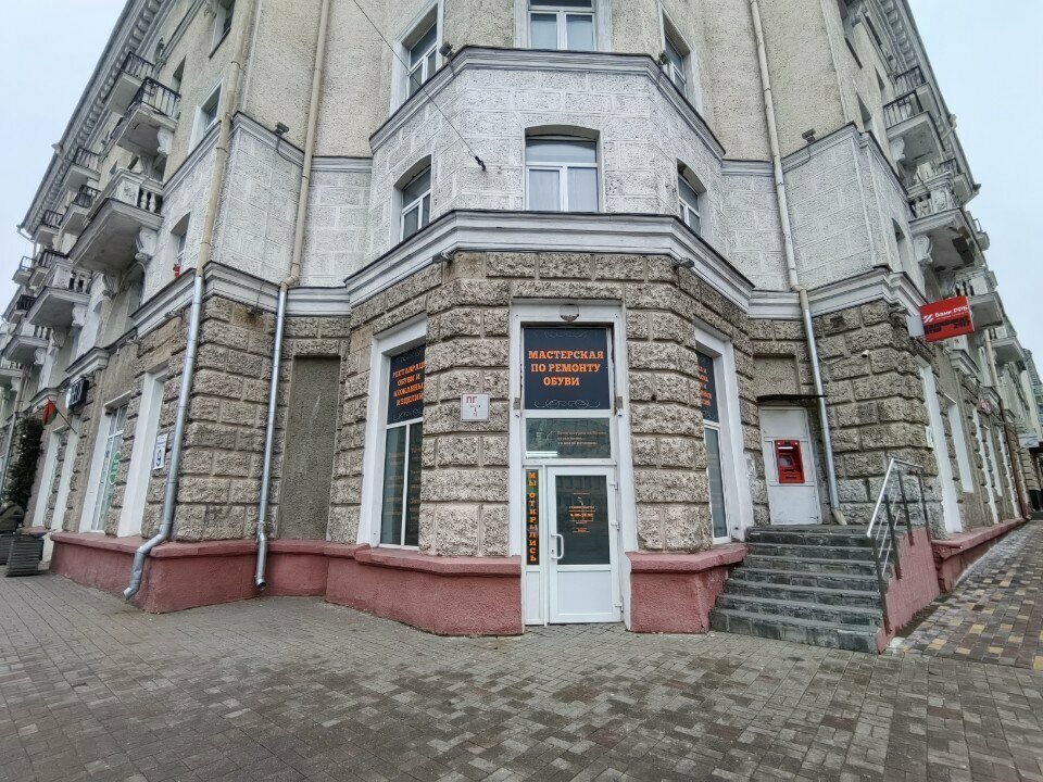 Ayakkabı tamiri Мастерская обуви, Moguilev, foto