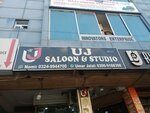 Uj saloon And studio (Market Road No:43, Chaklala Scheme 3), güzellik salonu  Rawalpindi'den