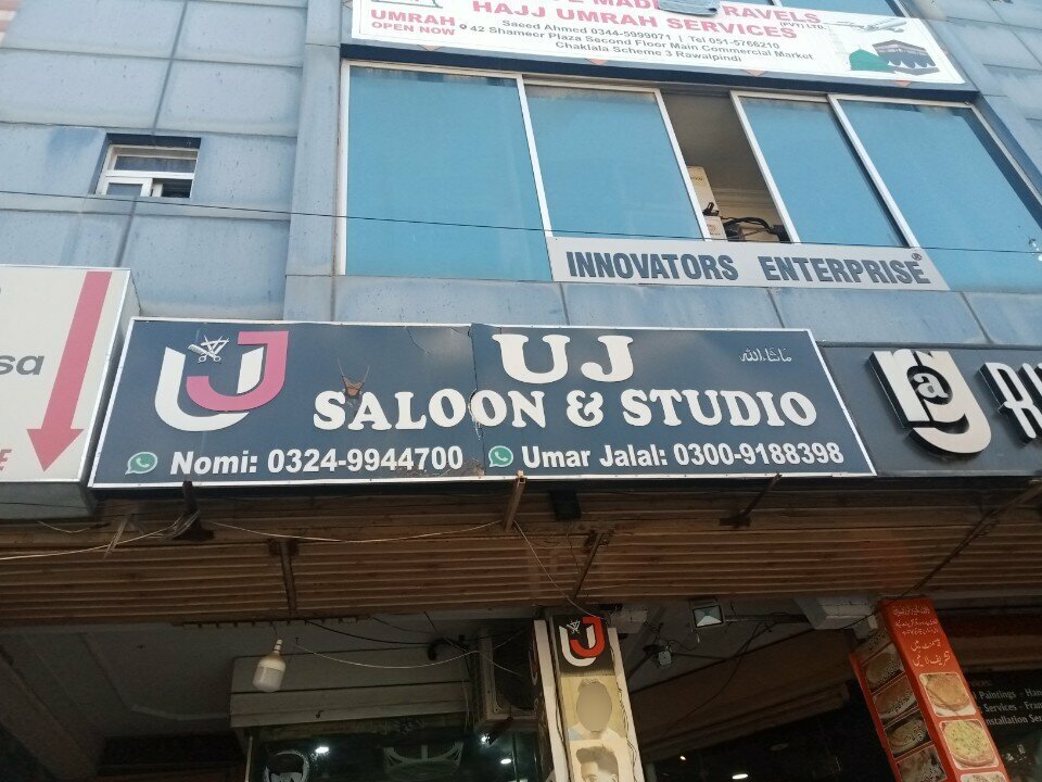 Güzellik salonu Uj saloon And studio, Rawalpindi, foto