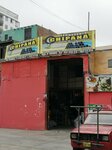 Ferreteria Chipana (Distrital Magdalena del Mar, Jirón Tacna, 1259), yapı mağazası  Lima'dan