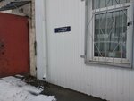 Потолок Сервис (Fabrichnaya Street No:2А), tavan sistemleri  Nijni Novgorod'dan
