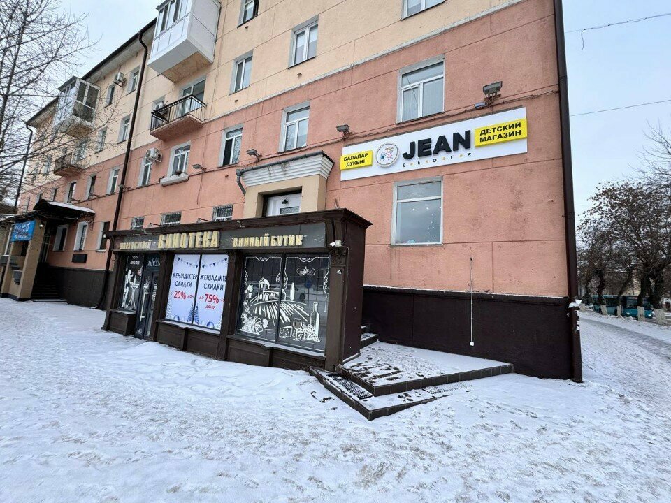 Çocuk giyim mağazaları Jean store, Karağandı, foto