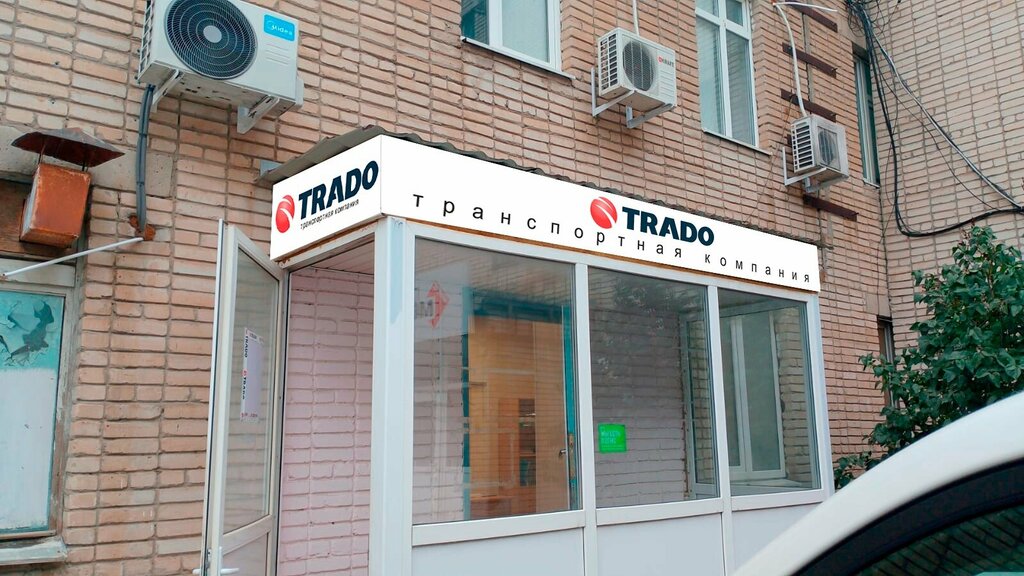 Nakliye firmaları Trado, Rostov‑na‑Donu, foto