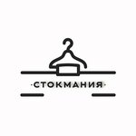 Стокмания (улица Фрунзе No:26Г), giyim mağazası  Bahçesaray'dan