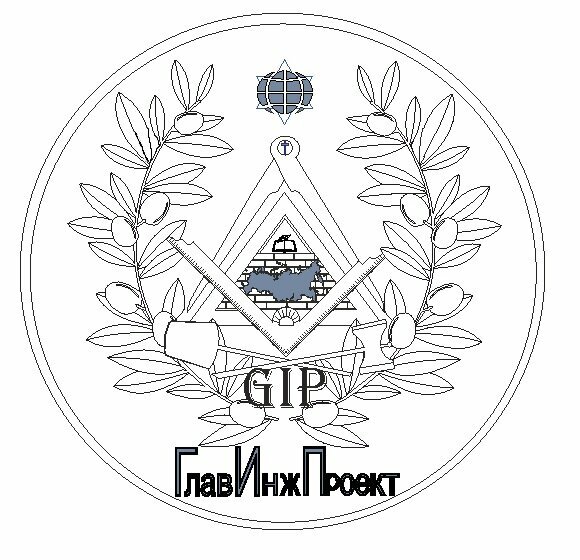 Kamu hizmet şirketi ГлавИнжПроект, Moskova, foto