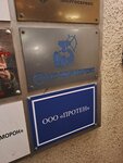 Стс-энергосервис (Prechistenka Street No:40/2с3), su, ısıtma, kanalizasyon sistemleri  Moskova'dan