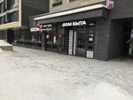 Дом быта (ulitsa Sergeya Dzhanbrovskogo No:17, derevnya Dudareva), ayakkabı tamiri  Tümen (Tiumenskaya) oblastından