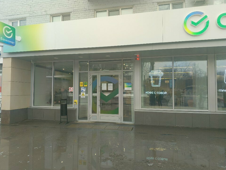 Fotokopi dükkanları Сбер, Ulyanovsk, foto