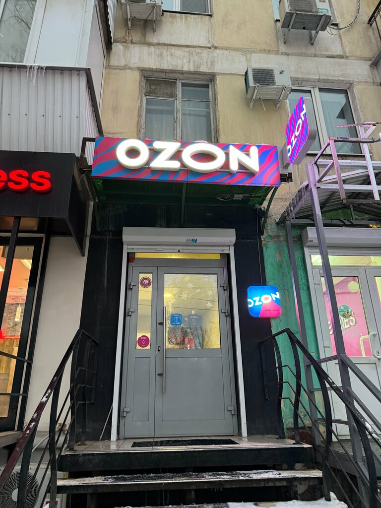 Teslimat noktası Ozon, Samara, foto