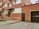 Massage&cosmetology (Zhloby Street No:141), masaj salonları  Krasnodar'dan