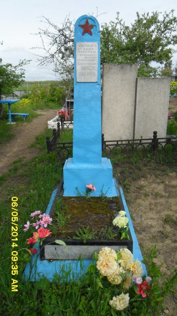 Anıt, heykel Вечная слава героям, павшим при восстановлении Советской власти 1917-1920, Stavropolski krayı, foto