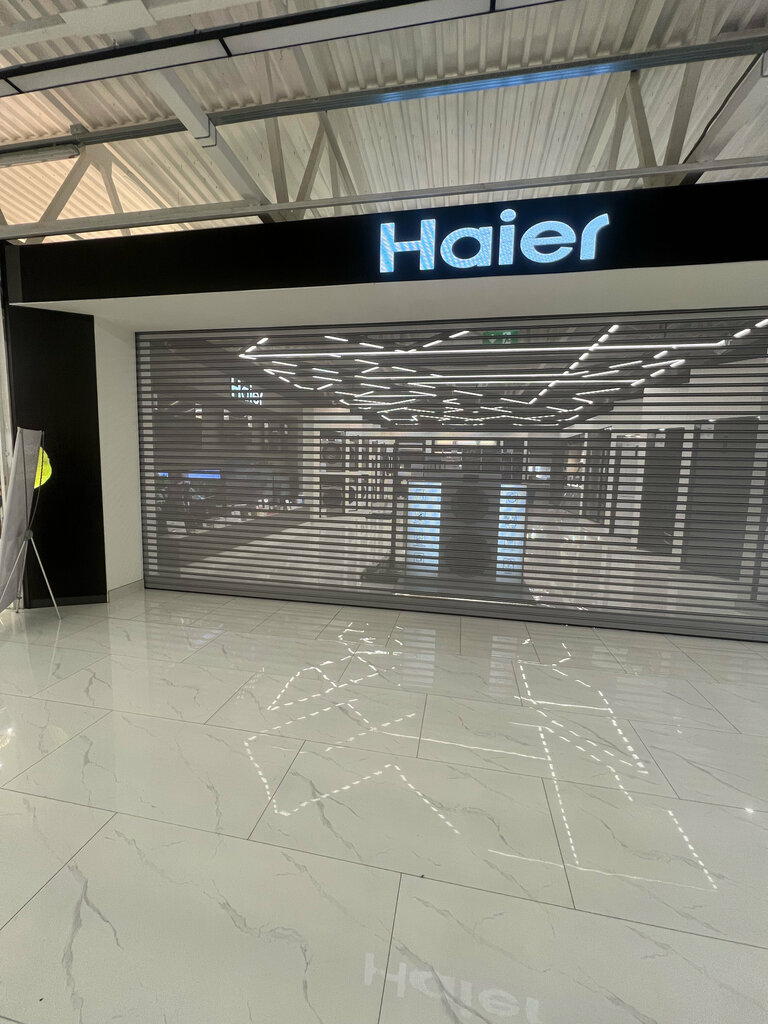 Elektronik eşya mağazaları Haier, Komsomolsk‑at‑Amur, foto