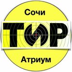 Тир Атриум (Navaginskaya Street No:9Д, Tsentralniy Microdistrict), atıcılık ve okçuluk kulüpleri ve atış alanları  Soçi'den