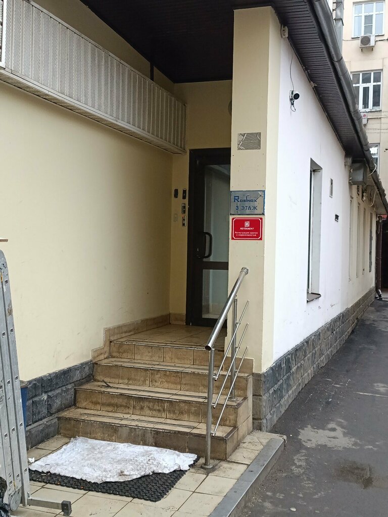 Hukuk büroları Pravoleg, Moskova, foto