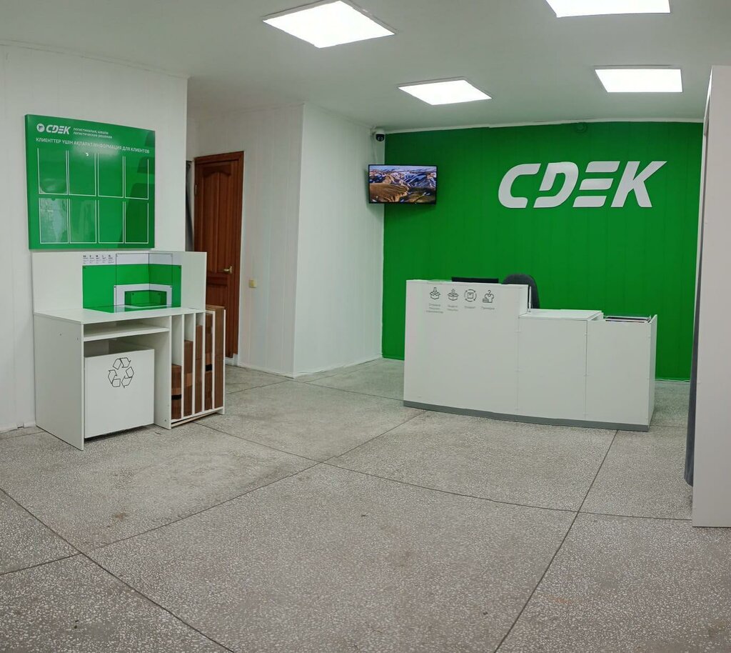Kurye hizmetleri CDEK, Petropavl (Petropavlovsk), foto