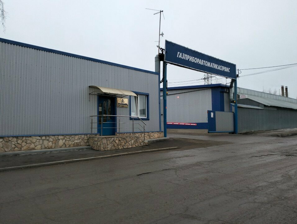 Kamu hizmet şirketi Gazpriboravtomatikaservis, Saratov, foto