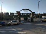 Park Ve Bahçeler Müdürlüğü (İstanbul, Ümraniye, İnkılap Mah., Dr. Adnan Büyükdeniz Cad.), belediyeler, devlet daireleri  İstanbul'dan