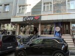 Coco (Merkez Mah., Muallim Naci Sok., No:36, Güngören, İstanbul), toptan giyim  İstanbul'dan