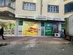 Tarım Kredi Kooperatif Market (Gaziantep, Şehitkamil, Atakent Mah., 02015 Nolu Cad., 6E), süpermarket  Gaziantep'ten