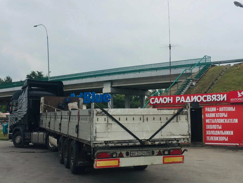 Telsiz cihazlar Векторком, Tulskaya oblastı, foto