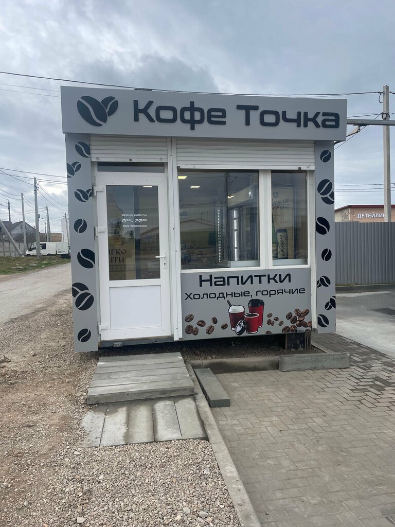 Market Магазин продуктов, Sevastopol, foto