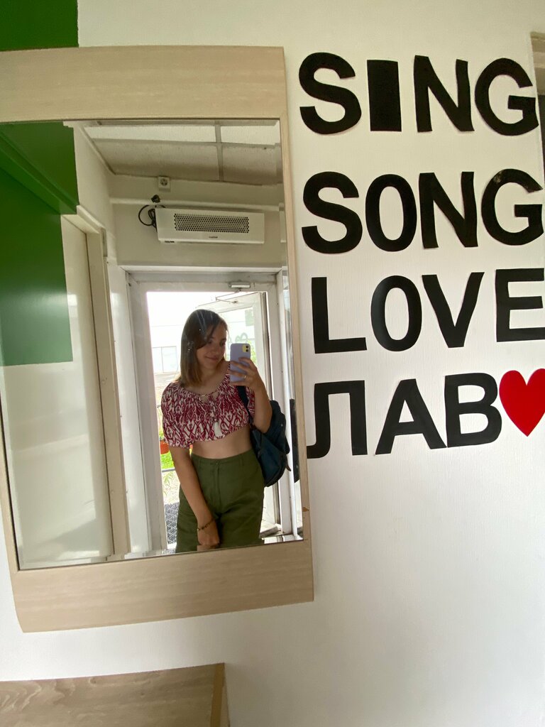 Müzik okulları ve konservatuarlar Lav, Tomsk, foto