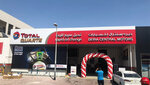 Brand Plus Sign (3, 44a Street, Hor Al Anz, Deira, Dubai), gravür  Dubai'den