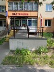 Medtekhnika (Sovetskaya ulitsa No:58, Urban Settlement of Lielchycy), optik  Gomelskaya oblastından