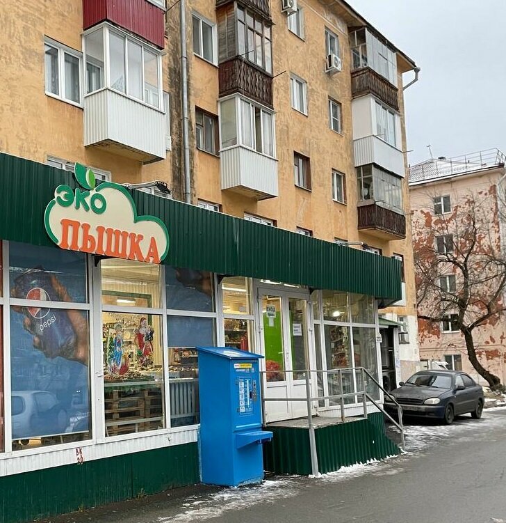 Su otomatı Vodorobot, Ufa, foto