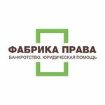 Fabrika Prava (Zubovskiy Boulevard No:17), gerçek kişilerin iflası  Moskova'dan