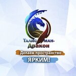 The dragon mascot (ulitsa Reutova No:18, posyolok Uvelskiy), şehir planlama  Çeliabinskaya oblastından