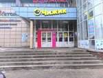 Магазин аксессуаров к технике (Marshala Zhukova Square No:7), cep telefonu aksesuarları  Nijni Novgorod'dan