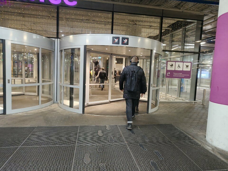 Anne ve çocuk odası Комната матери и ребенка, Moskova, foto