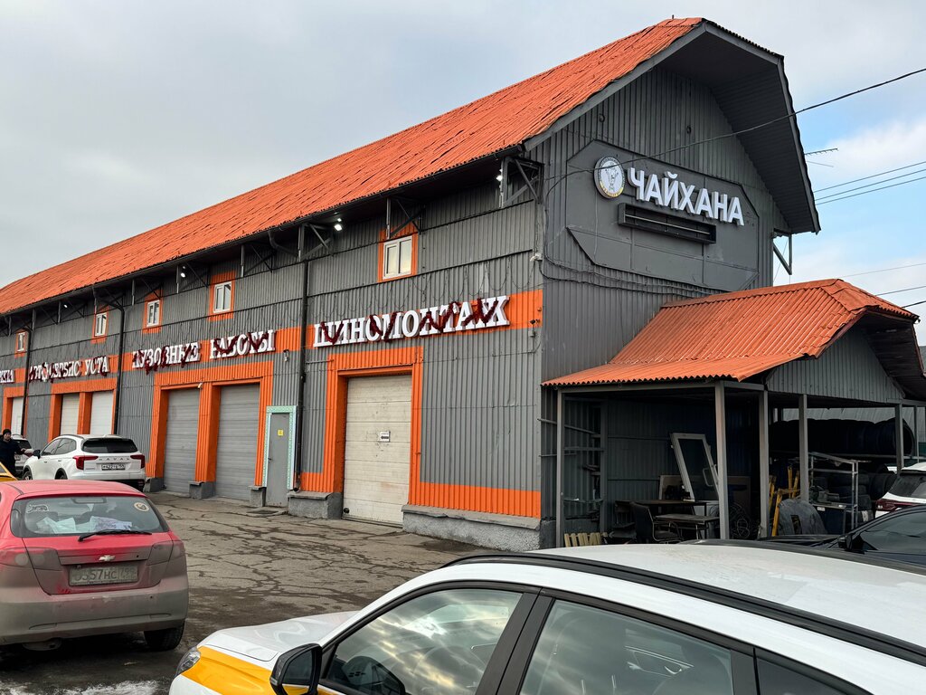 Kafe Чайхана Самовар № 1, Moskova, foto