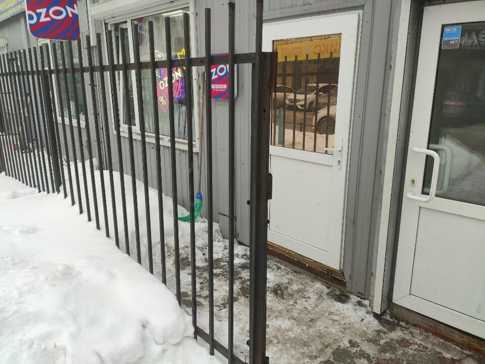 Teslimat noktası Ozon, Omsk, foto