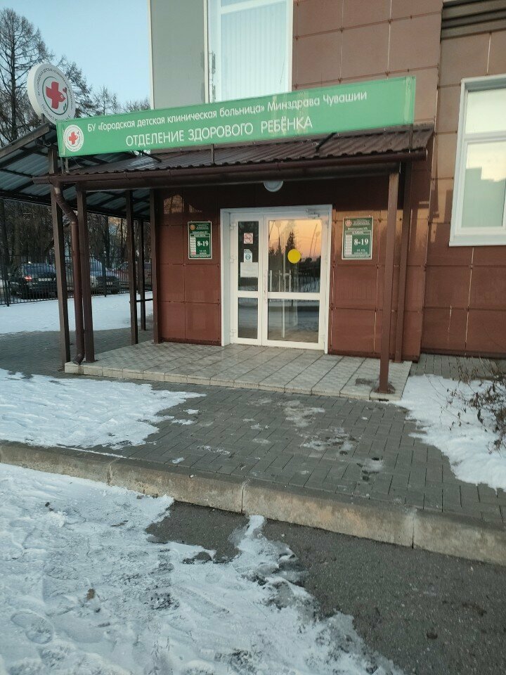 Çocuk poliklinikleri ГДКБ, детская поликлиника № 5, отделение здорового ребенка, Cheboksary, foto
