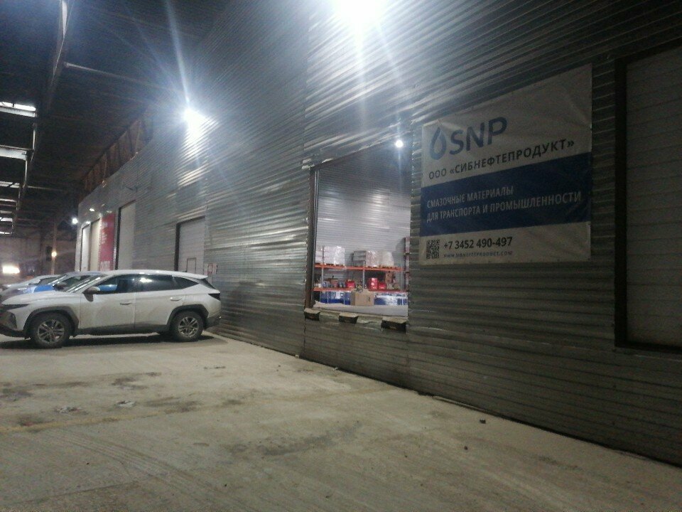 Petrol ürünleri üreticileri Сибнефтепродукт, Tiumen, foto