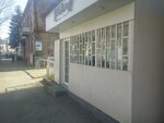 Թևնոց (Lori Region, Vanadzor, Vardanants Street), kuyumcular  Vanadzor'dan