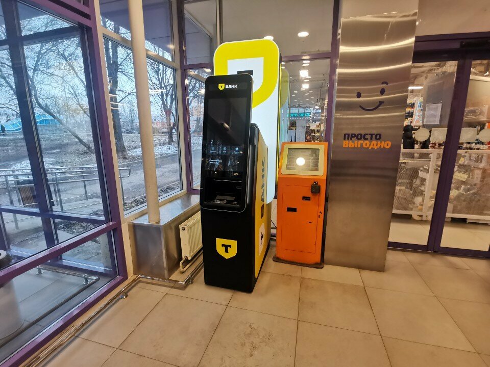 Ödeme terminali T-Bank, Solneçnogorsk, foto