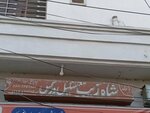 Shahzaib Steel Works (Bagh-e-Madina Masjid Street No:117, Shakrial), dökümcüler  Rawalpindi'den