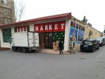 Endi Market (Mir Celal Street No:139A, Nesimi District), manavlar  Bakü'den