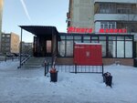 Kaspi.kz (Deev kóshesі No:9), parsel otomatı  Jezkazgan'dan