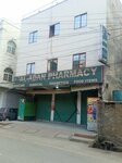 Al Adan Pharmacy (No:61/146, Shamsabad, Bilal Colony), eczaneler  Rawalpindi'den