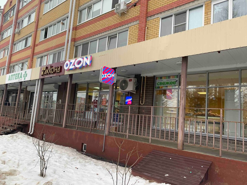 Teslimat noktası Ozon, Mariy El Cumhuriyeti, foto